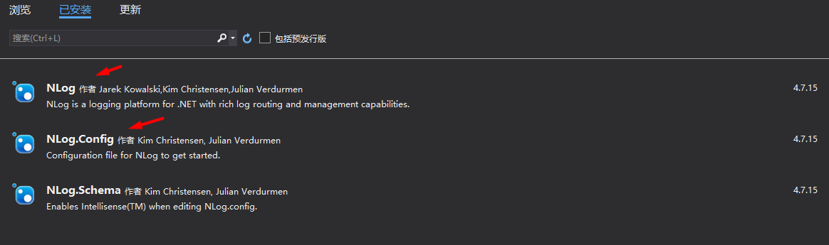 NLog 实现日志输出到文件详细步骤_c# nlog 按照类型写到不同的表-CSDN博客