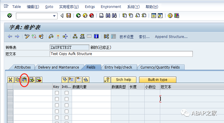 复制表结构table 复制一个表或者结构复制字段到另一个 Csdn博客 