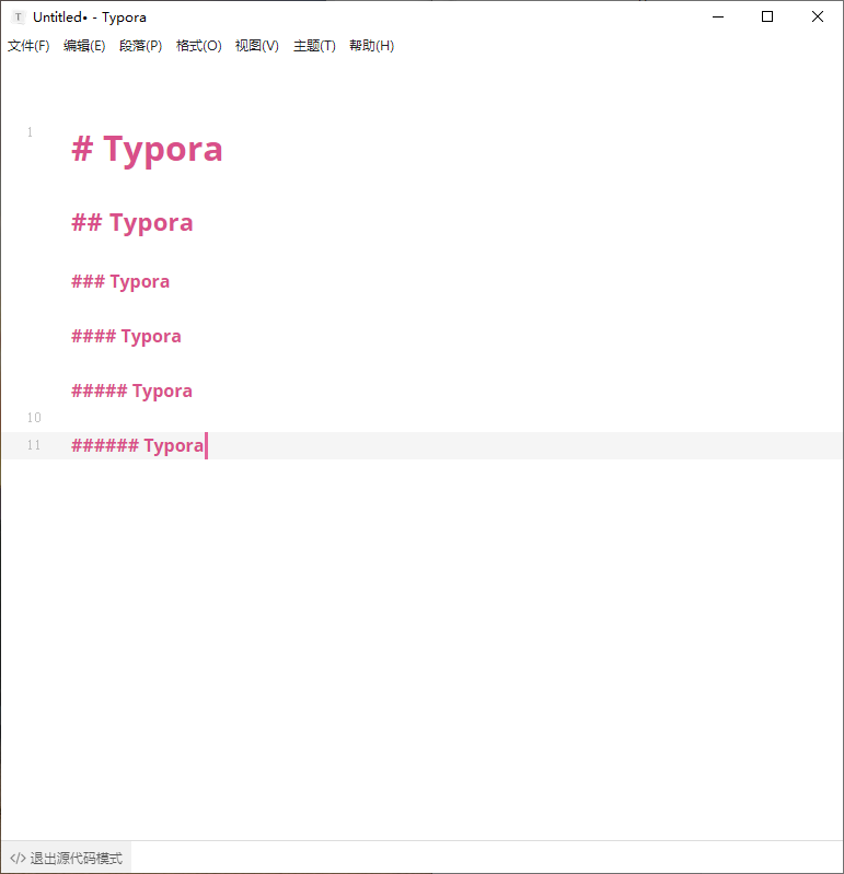 Typora中使用Markdown_typora markdown-CSDN博客