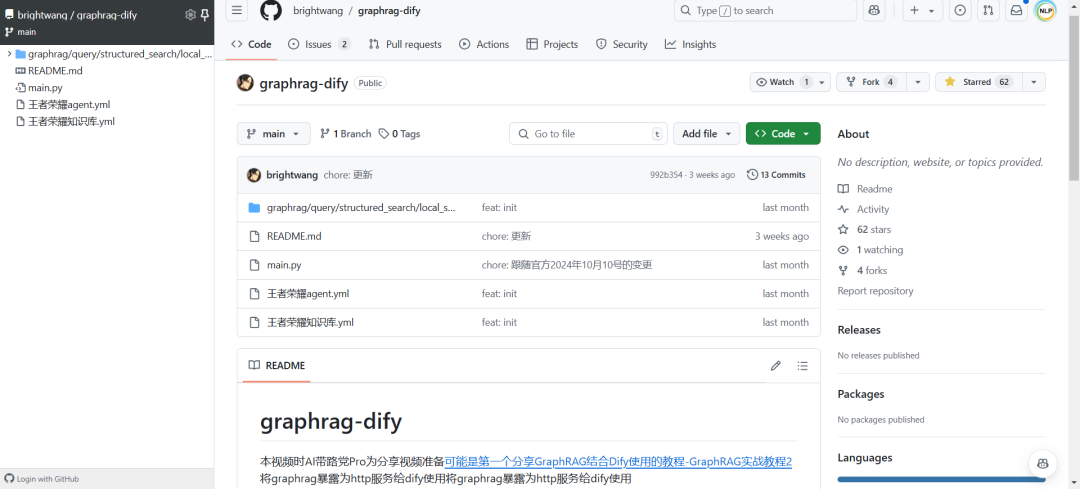 graphrag-dify：一个将GraphRAG技术与Dify平台结合使用的实践项目_dify graphrag-CSDN博客