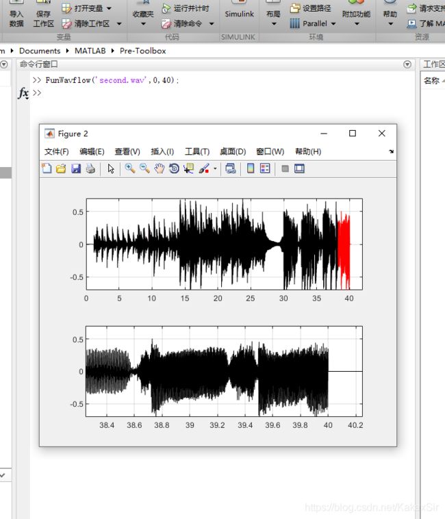 Matlab 播放声音matlab：实时播放音频并显示波形 