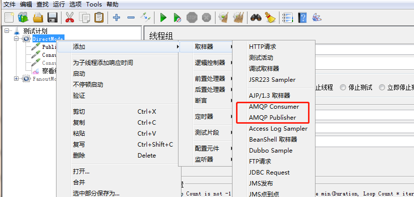RabbitMQ和JMeter，一个完美的组合！优化你的中间件处理方式_jmeter amqp-CSDN博客