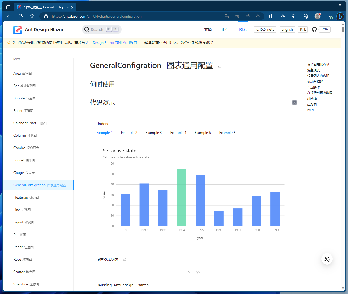 基于 .net/.net core 实现 9 款开源、免费、实用、美观的 Blazor UI 框架，有你的菜嘛_c# ui框架-CSDN博客