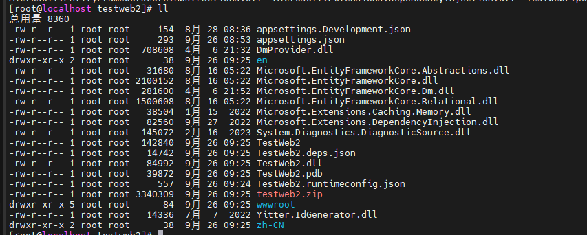 在统信UOS上部署DotNet(Core)服务_统信os 安装 netcore-CSDN博客