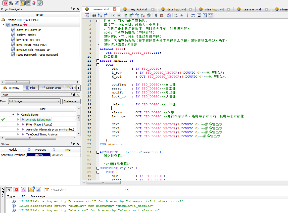4位密码锁矩阵键盘输入，错误报警密码修改,VHDL，视频代码_由4*4矩阵键盘或上位机输入密码-CSDN博客
