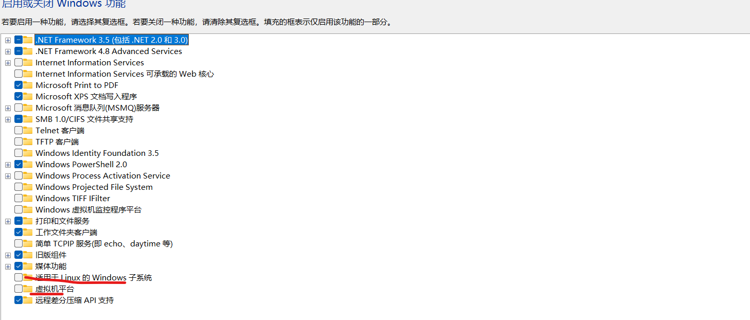 编译Linux内核并用qemu驱动遇到的问题合集_linux不支持qeum-CSDN博客