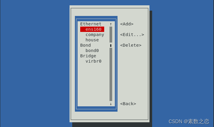 使用SSH服务管理远程主机（RHEL8）_redhat 安装ssh-CSDN博客