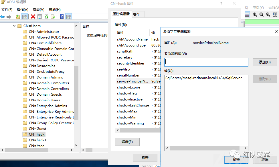 SPN的相关利用_powerview枚举spn之后-CSDN博客