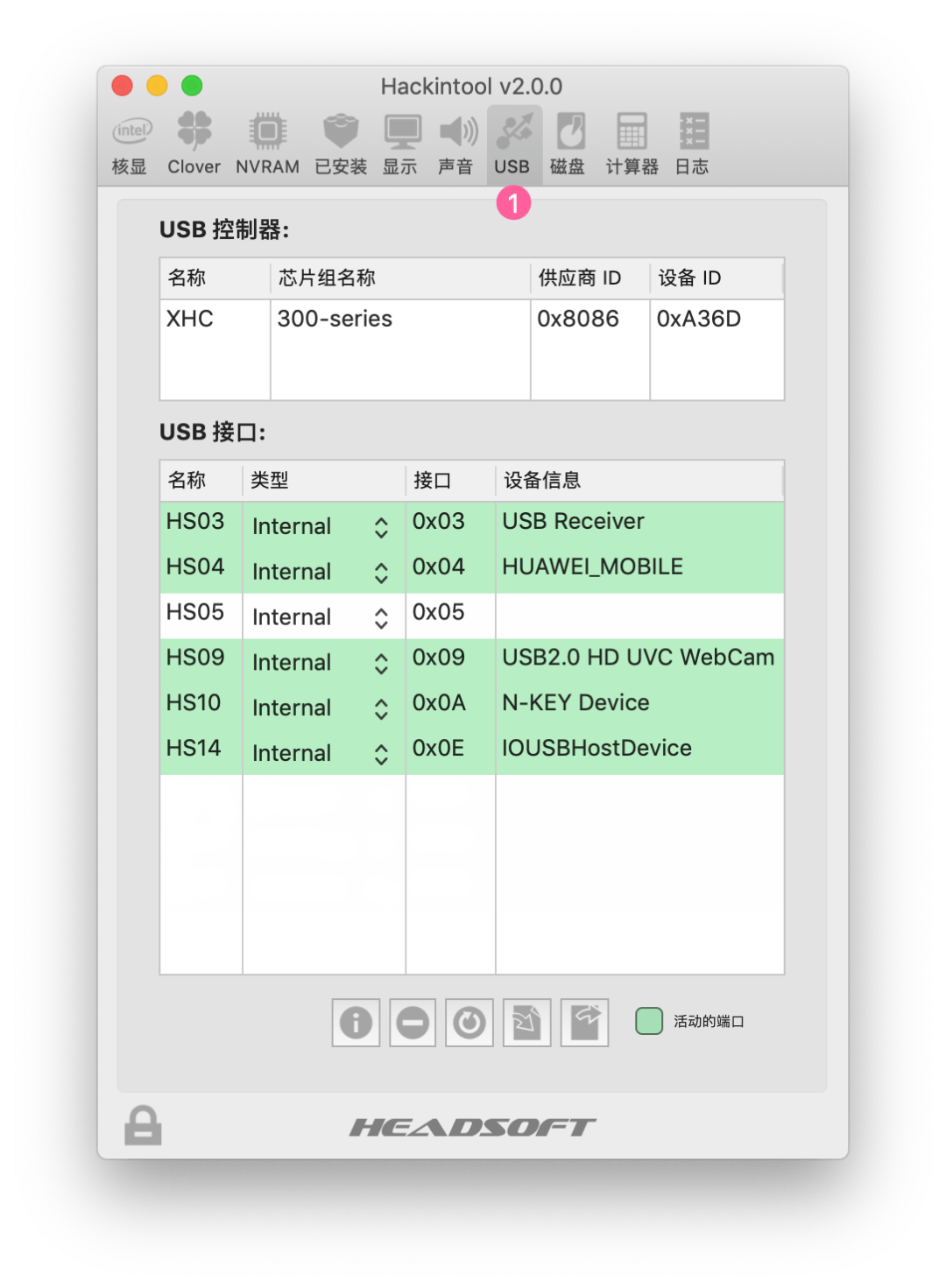 dell驱动注入工具_Hackintool for【黑】mac V3.4.4中文版 黑苹果必装工具箱_weixin_39883208的博客 ...