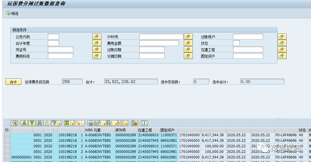 ERP：自开发程序涉及权限问题处理-Tcode权限和数据管理-CSDN博客