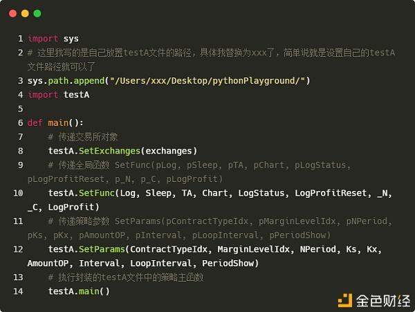 python程序怎么封装成软件,python程序怎么封装成exe_python 封装成软件 输入输出-CSDN博客