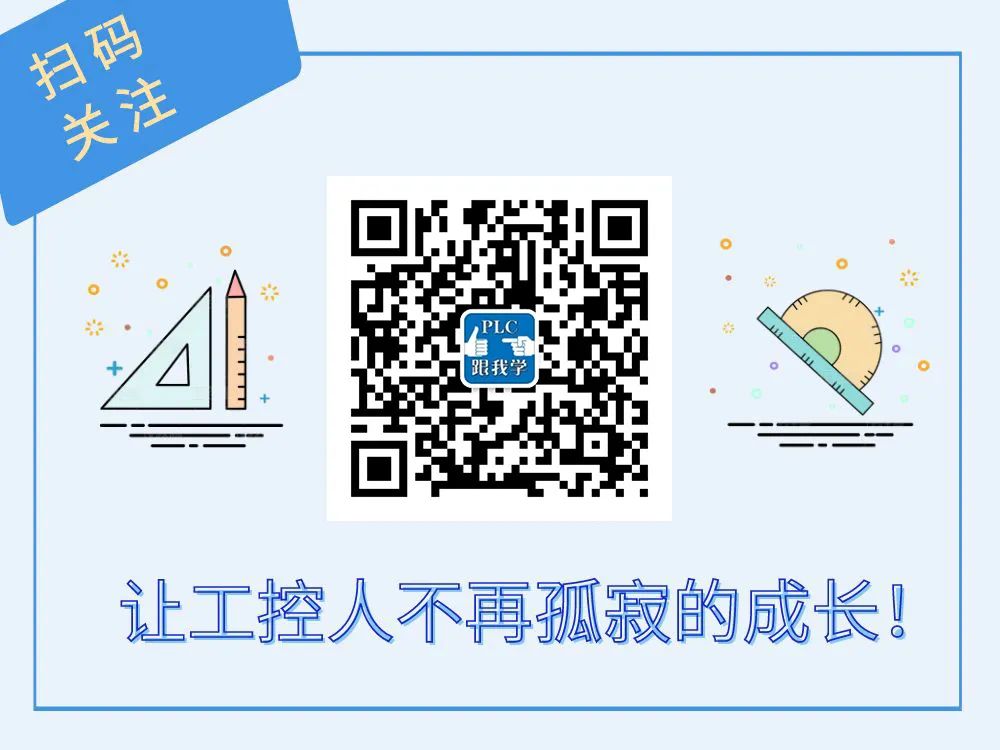编码器控制电机正反转梯形图plc实现步进电机正反转和调速控制 Csdn博客