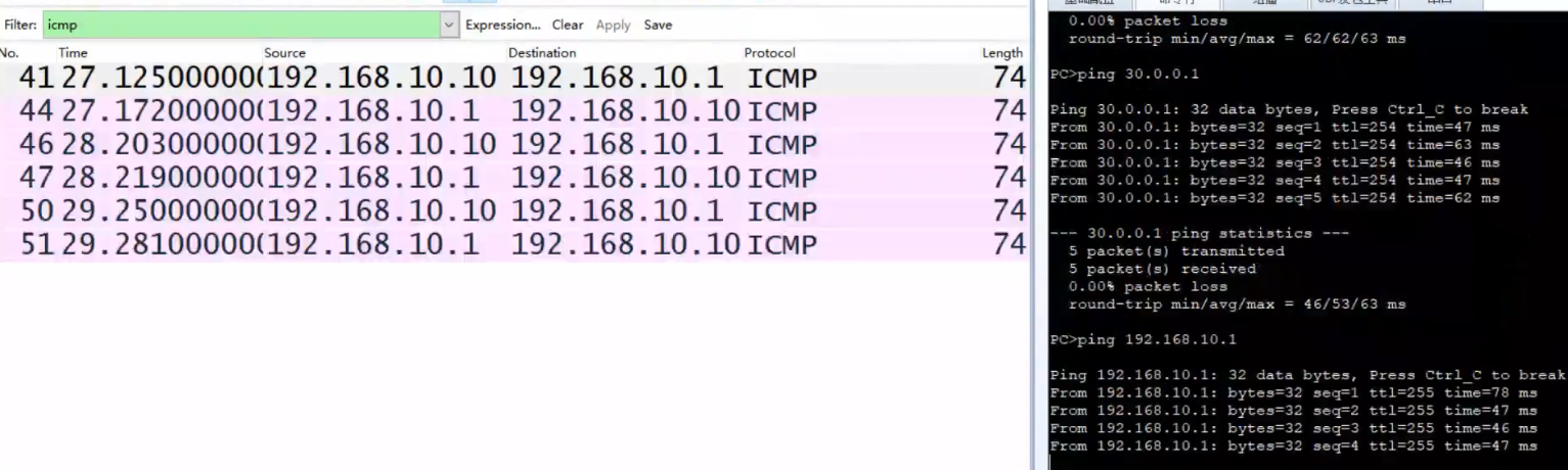 VRRP原理及基础实验【抓包详解】_vrrp 抓包-CSDN博客