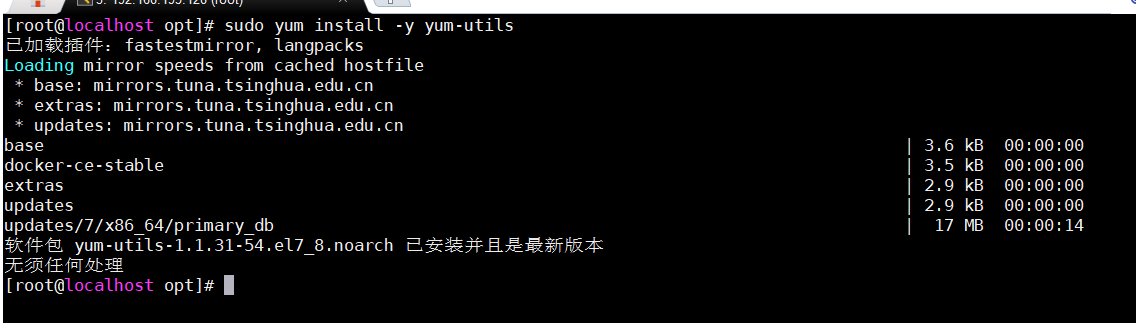 CentOS7安装Docker及配置国内镜像源_centos 修改docker镜像源-CSDN博客