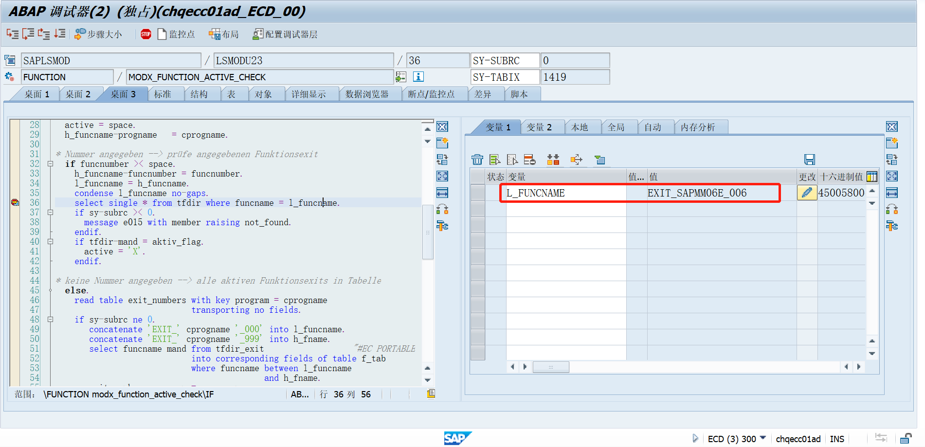 [ABAP]增强二代函数出口_sap abap二代增强-CSDN博客