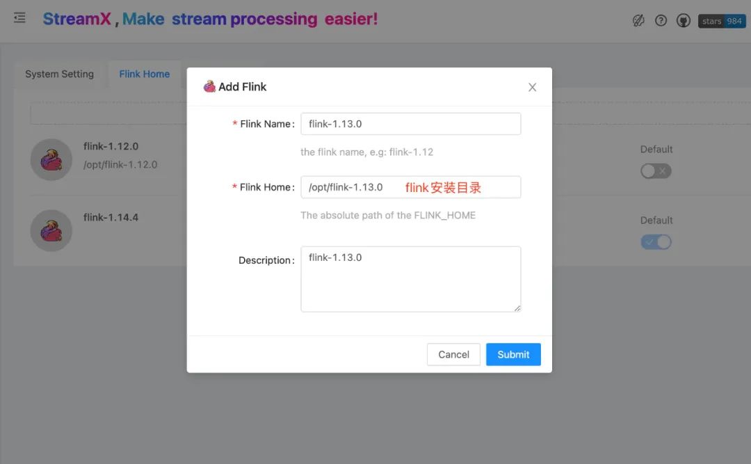 StreamX 使用手册 - 安装部署篇-CSDN博客