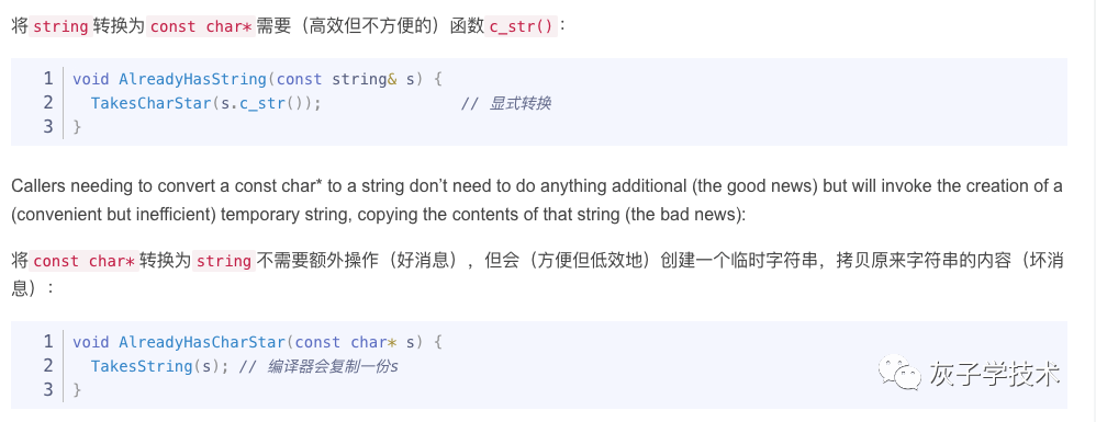 C++ absl的Strings Library-CSDN博客