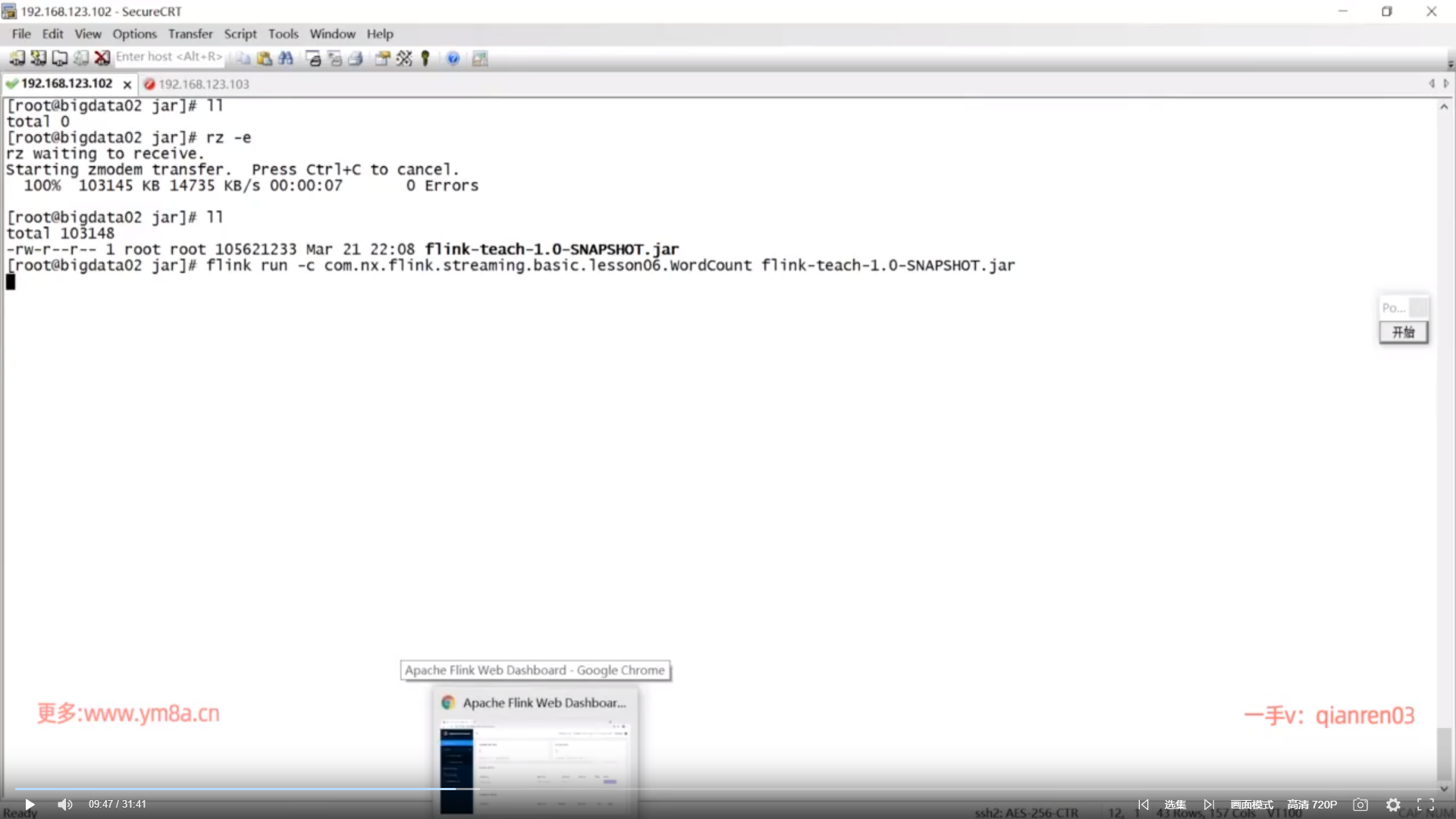 flink基础 一般有用 看1-CSDN博客