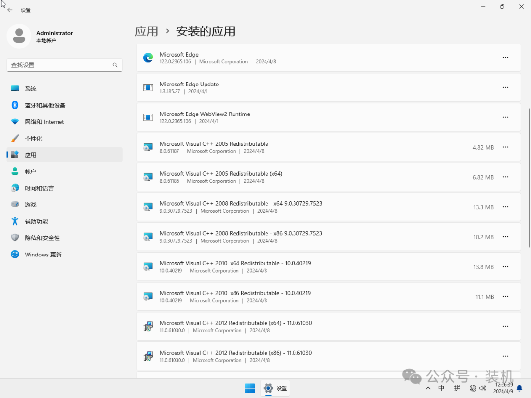 Win11 LTSC 中文版来了，丝般顺滑，极速响应_win11极限精简版ltsc中文版-CSDN博客