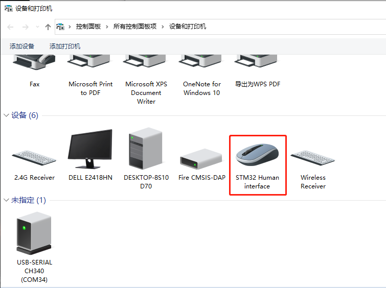 Stm32cubemx学习笔记（45）——usb接口使用（hid鼠标） Stm32 Usb鼠标 Csdn博客