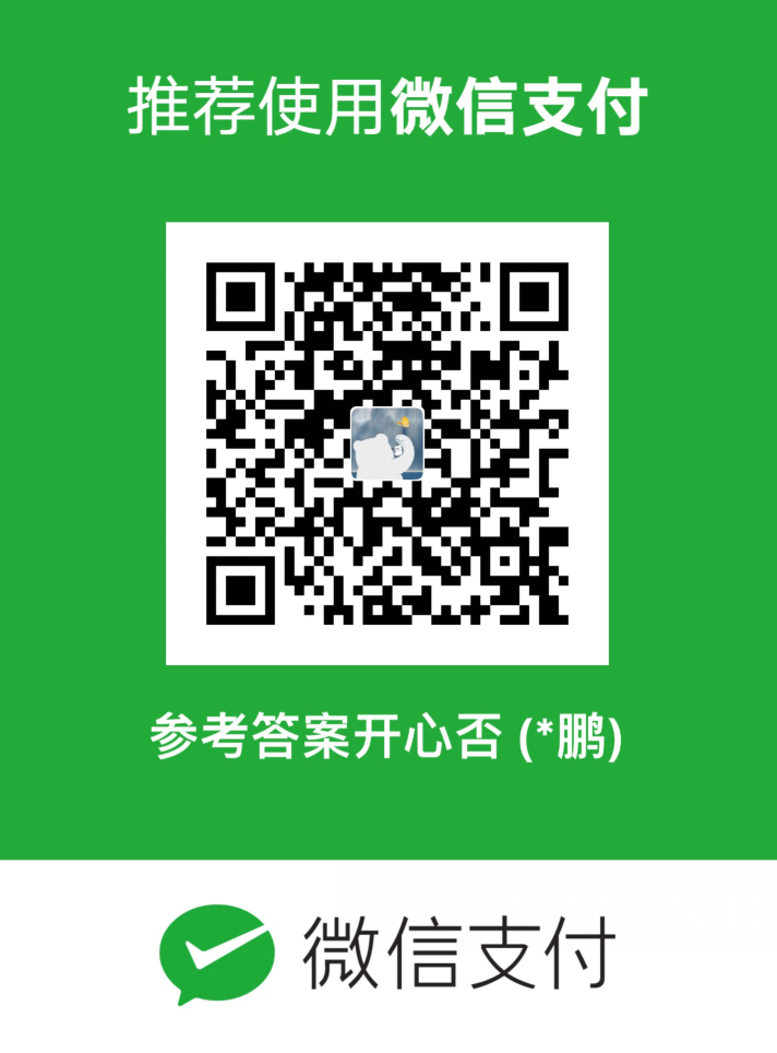 geant4-install: geant4安装教程