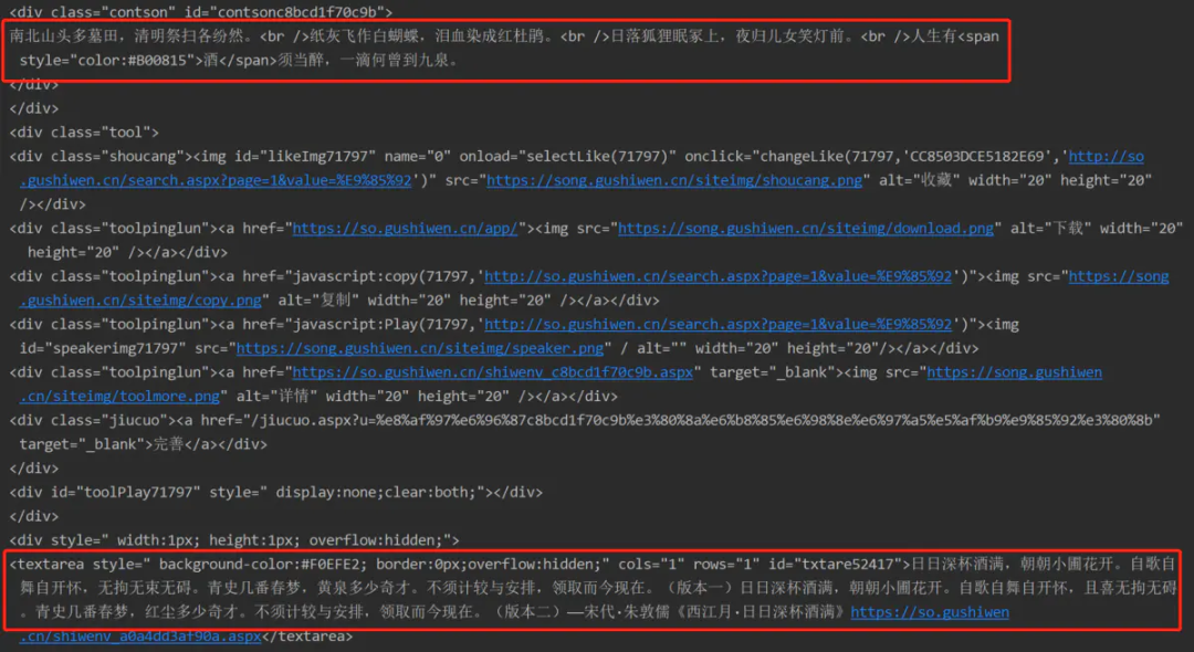 手把手教你用20行python代码制作飞花令小程序！ Csdn博客 