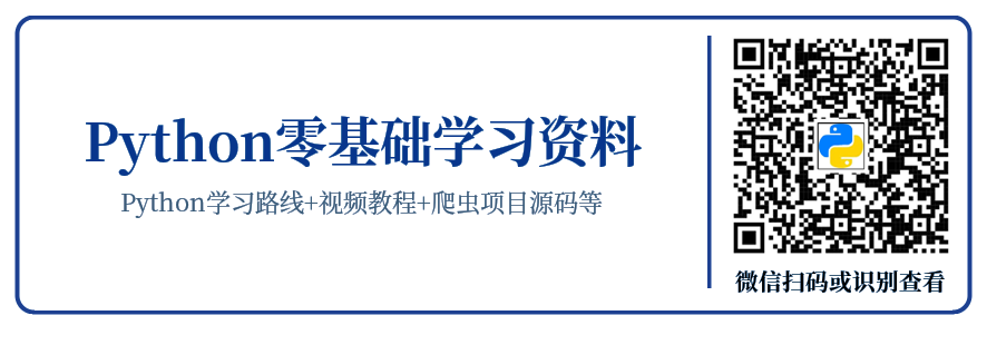 python3详细安装教程_python3安装-CSDN博客