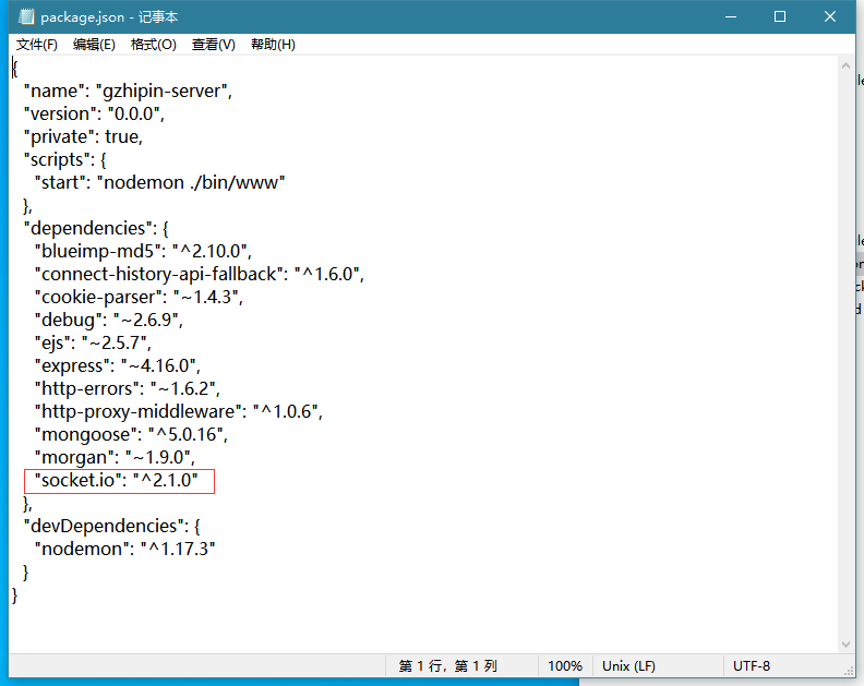 解决客户端socket无法连接后端socket，且客户端打印io Socket[connected]始终为false的问题 Nnected Csdn博客