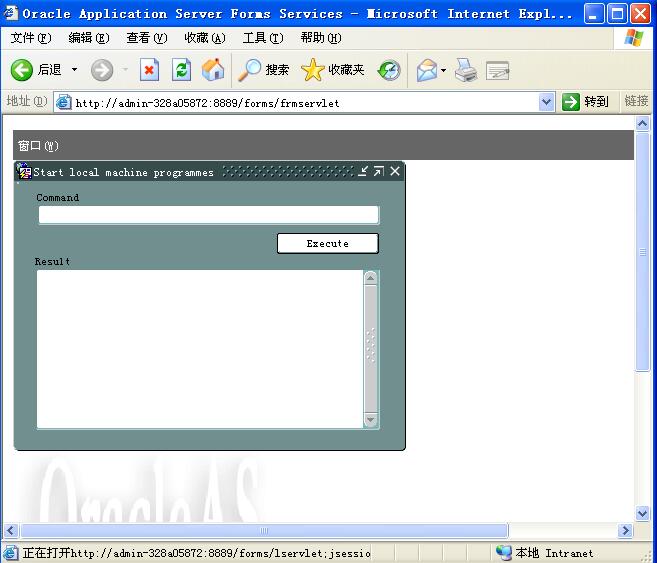 oracle ebs和java_Oracle EBS Form Builder使用Java beans创建窗体-CSDN博客