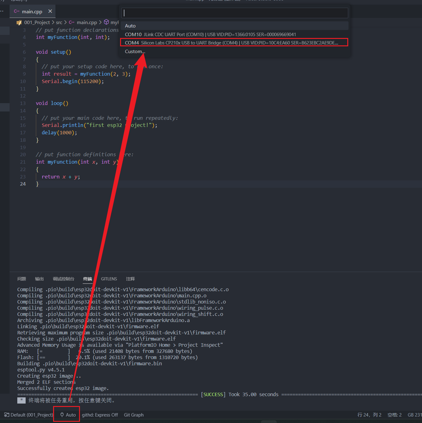 （2-2）开发环境搭建（基于VS Code+PlatformIO）_vscode中platformio串口监视器-CSDN博客