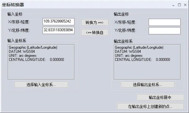 如何使用Global Mapper快速转换坐标_global mapper 经纬网 不能按经纬度输入-CSDN博客