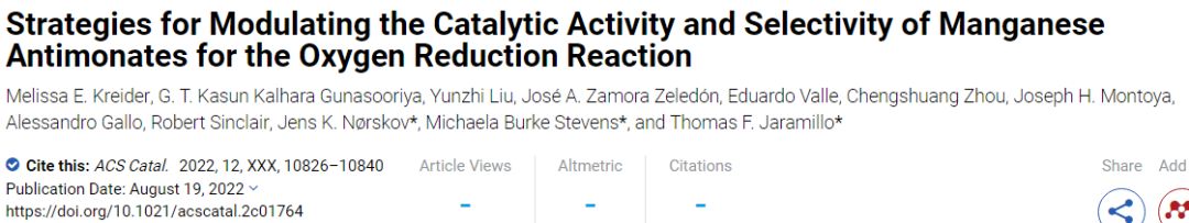 计算+实验：ACS Catalysis、EES、AM、Angew等顶刊_bader电荷可视化-CSDN博客