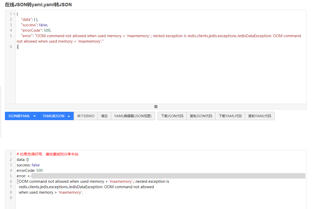 【redis】redis内存达到上限的处理方法_redis超出最大存储条数-CSDN博客