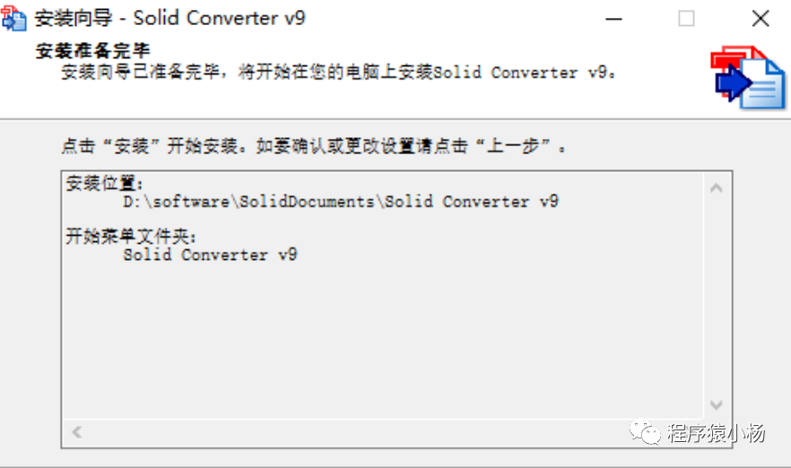 Solid转换PDF文档工具_solid pdf-CSDN博客