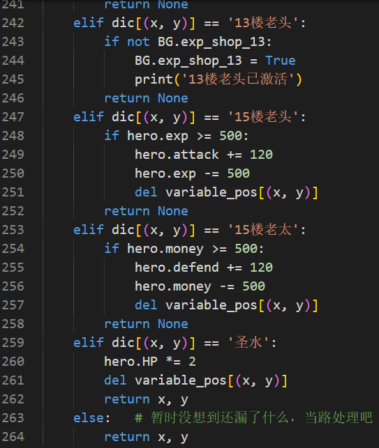 Pygame实时刷新文字用pygame实现动画效果 Csdn博客 