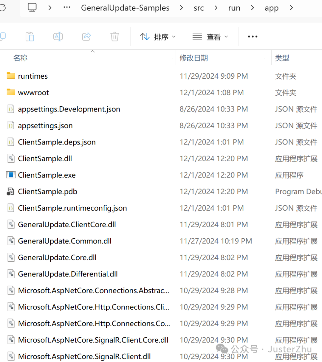 GeneralUpdate 9.0.0 发布内容-CSDN博客
