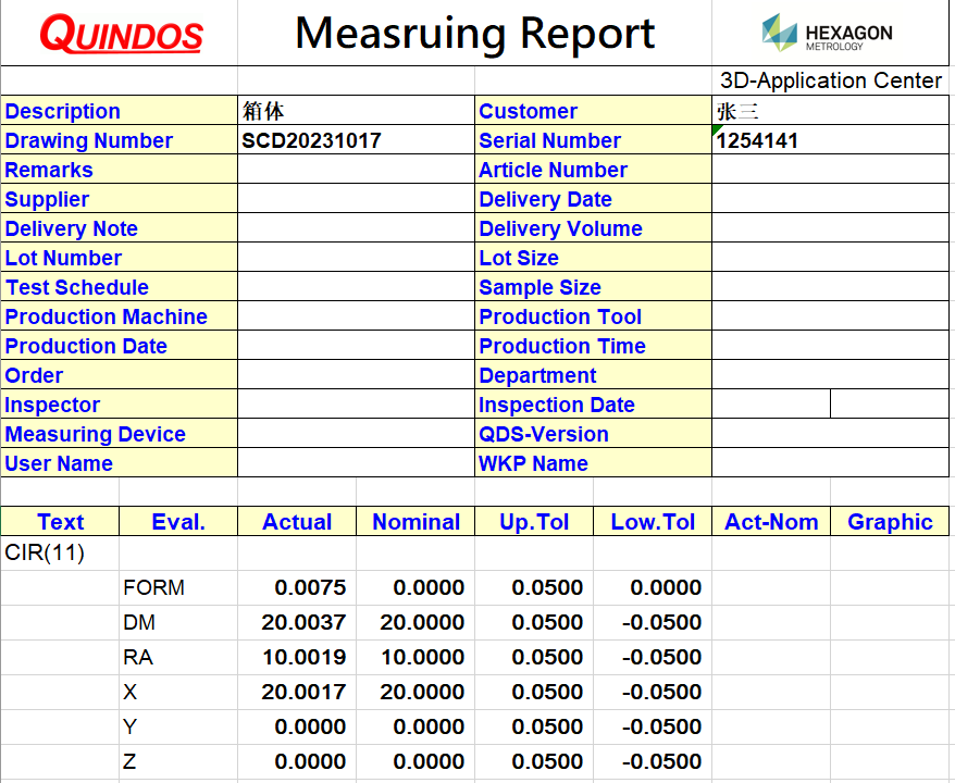 QUINDOS_Excel报告方案-CSDN博客