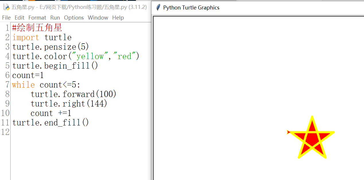 用python软件绘制五角星python怎么做五角星 Csdn博客