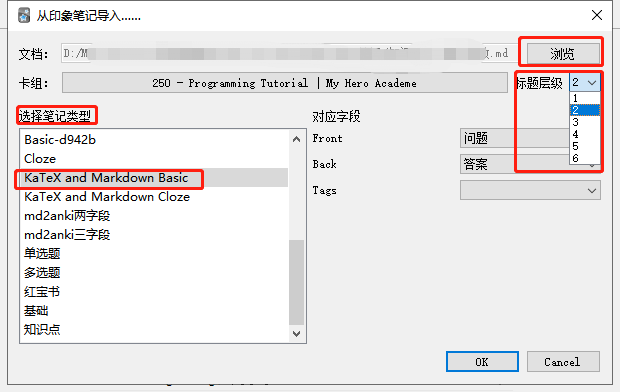 Anki 导入含代码 Markdown 文档_anki markdown插件-CSDN博客