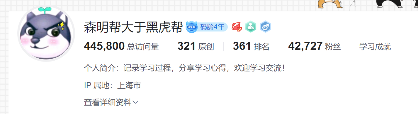 Csdn优质博主推荐cc领域 持续更新中csdn上有关c的博客主排名 知乎 Csdn博客