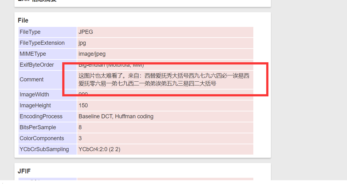 CTFshow—Misc入门1—23以及41（基础操作+信息附加）_ctfshow misc-CSDN博客