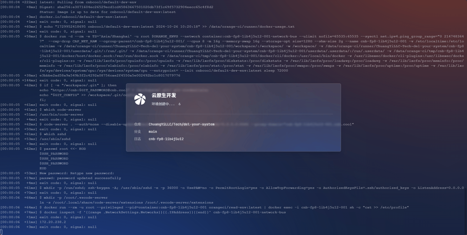 （云）原生（构建），启动！_cnb.cool-CSDN博客