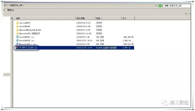 ug9.0 java虚拟机安装_UG NX9.0安装方法与安装文件「详细图文教程」-CSDN博客