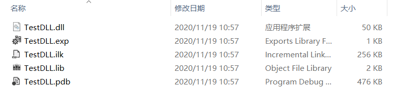 loadlibrary函数的使用_C++库文件说明及使用方法-CSDN博客