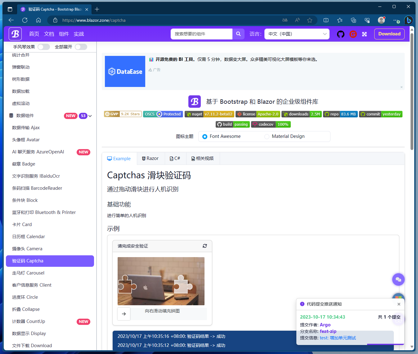基于 .net/.net core 实现 9 款开源、免费、实用、美观的 Blazor UI 框架，有你的菜嘛_c# ui框架-CSDN博客