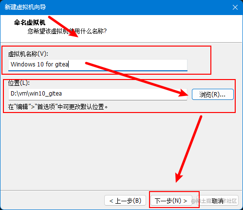 windows下使用gitea搭建git服务器 详细过程_虚拟机搭建gitee服务器 win版本-CSDN博客
