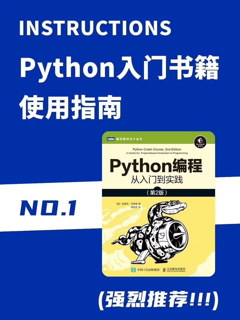Python经典教程推荐python教程推荐知乎 Csdn博客