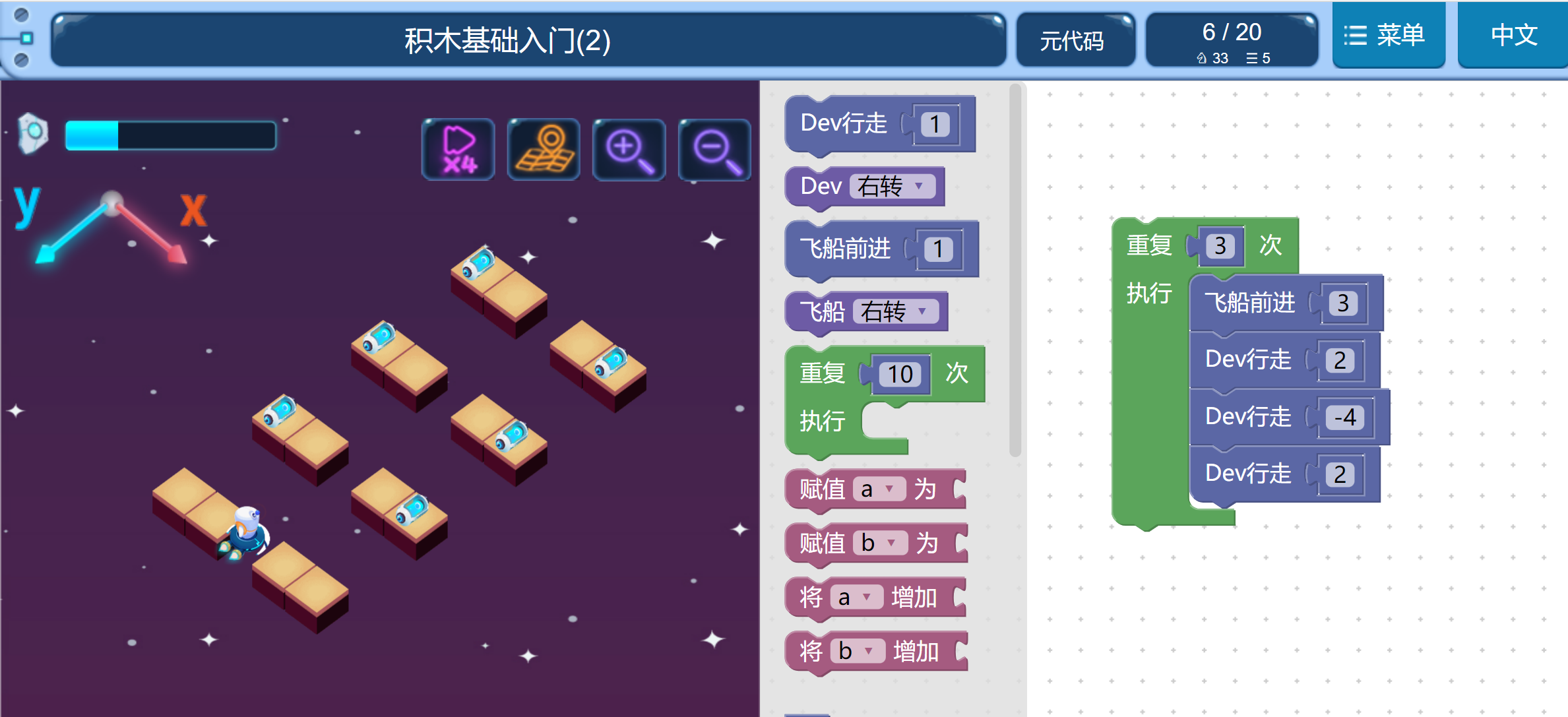 Icode编程图形化一级训练场基础训练2 Csdn博客