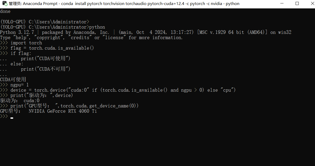 手把手教你搭建Windows+YOLO11+CUDA环境，以EMA注意演示如何改进YOLO11, 训练自定义数据集，小白也能看得懂的！_yolov11环境搭建win11-CSDN博客